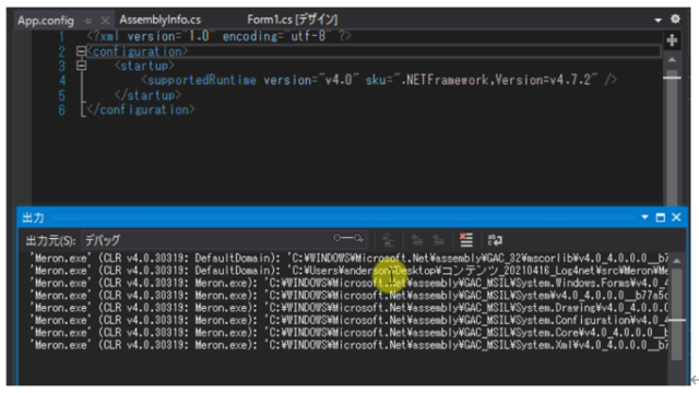 #03_C#でLog4netを使ってログを書く方法_設定ファイルの記述方法 - ピーコックアンダーソン